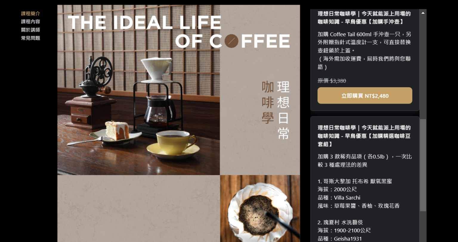 Stupid Bar｜OOC - Teachify 使用案例