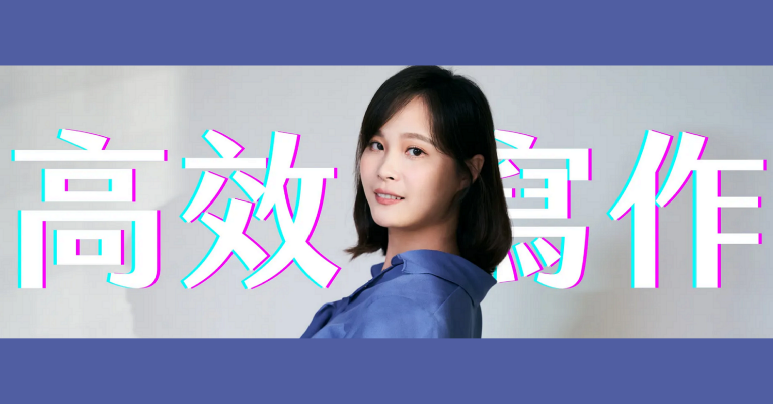 使用案例 - Teachify